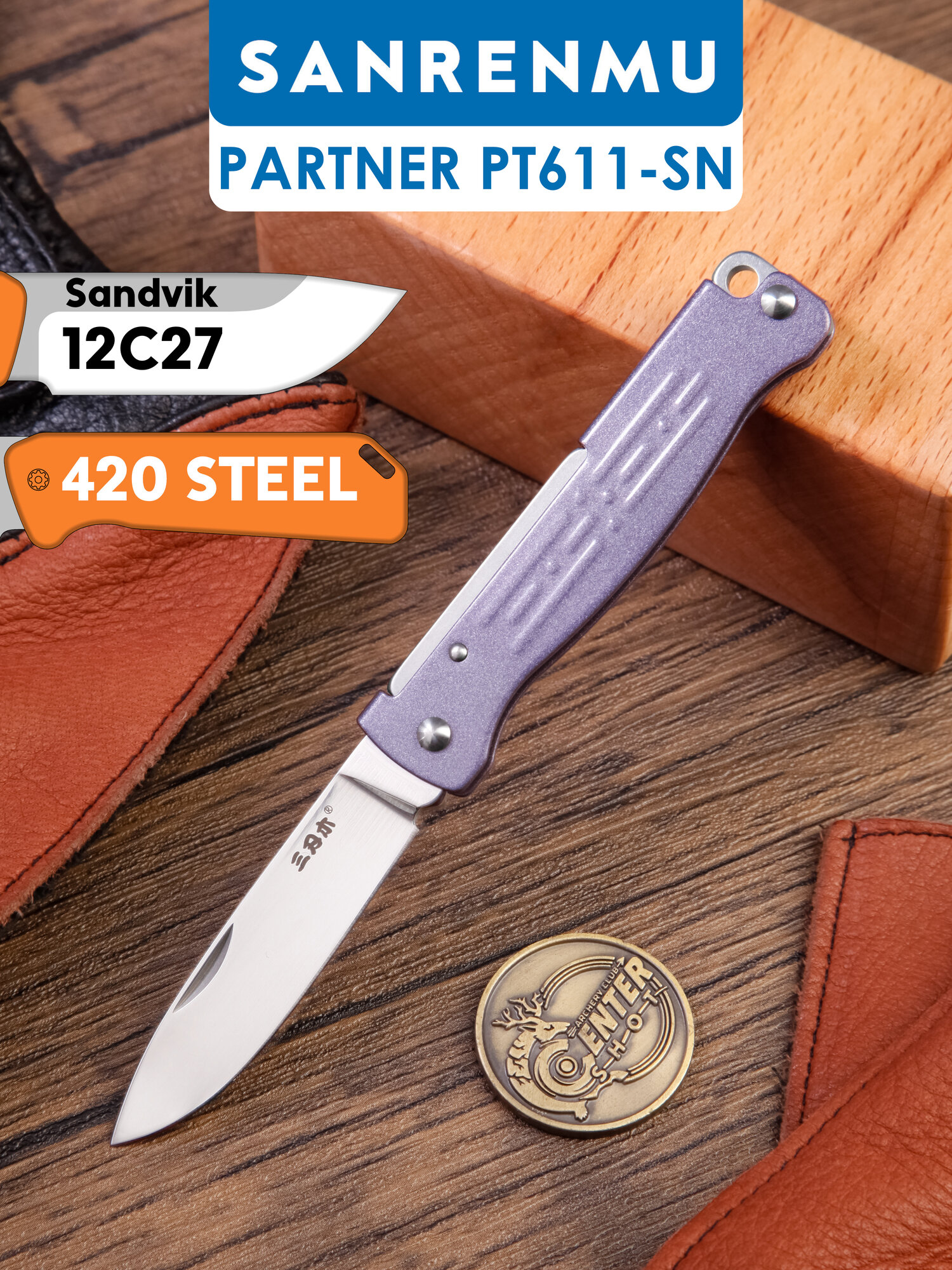 Складной нож SanRenMu Partner PT611-SN