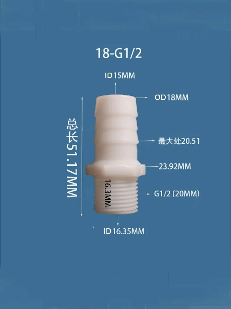 Фитинг для труб 18-G1/2, ID 15мм, OD 18мм