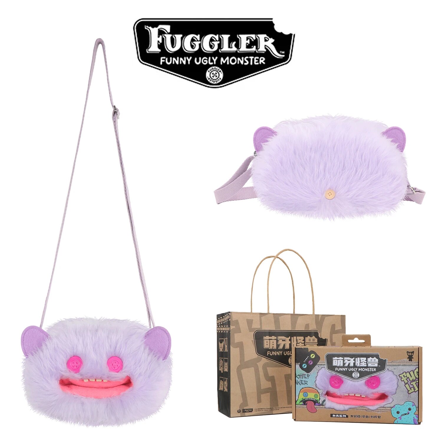 Fuggler Рюкзак-игрушка, лиловый, Grin grin