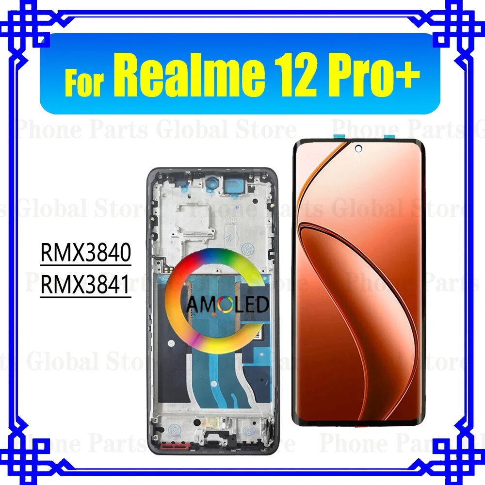 AMOLED экран Realme 12 Pro+ No Frame TFT RMX3840/3841