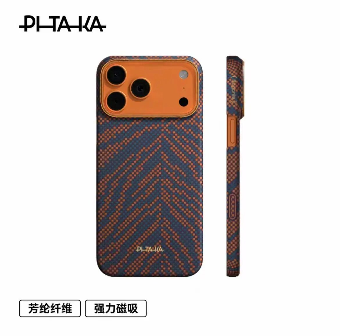 Новый чехол PITAKA для iPhone 17 Pro Max: защитный, магнитный, с кнопкой для камеры, из кевлара и карбона, с узором под карбоновое волокно, подарок