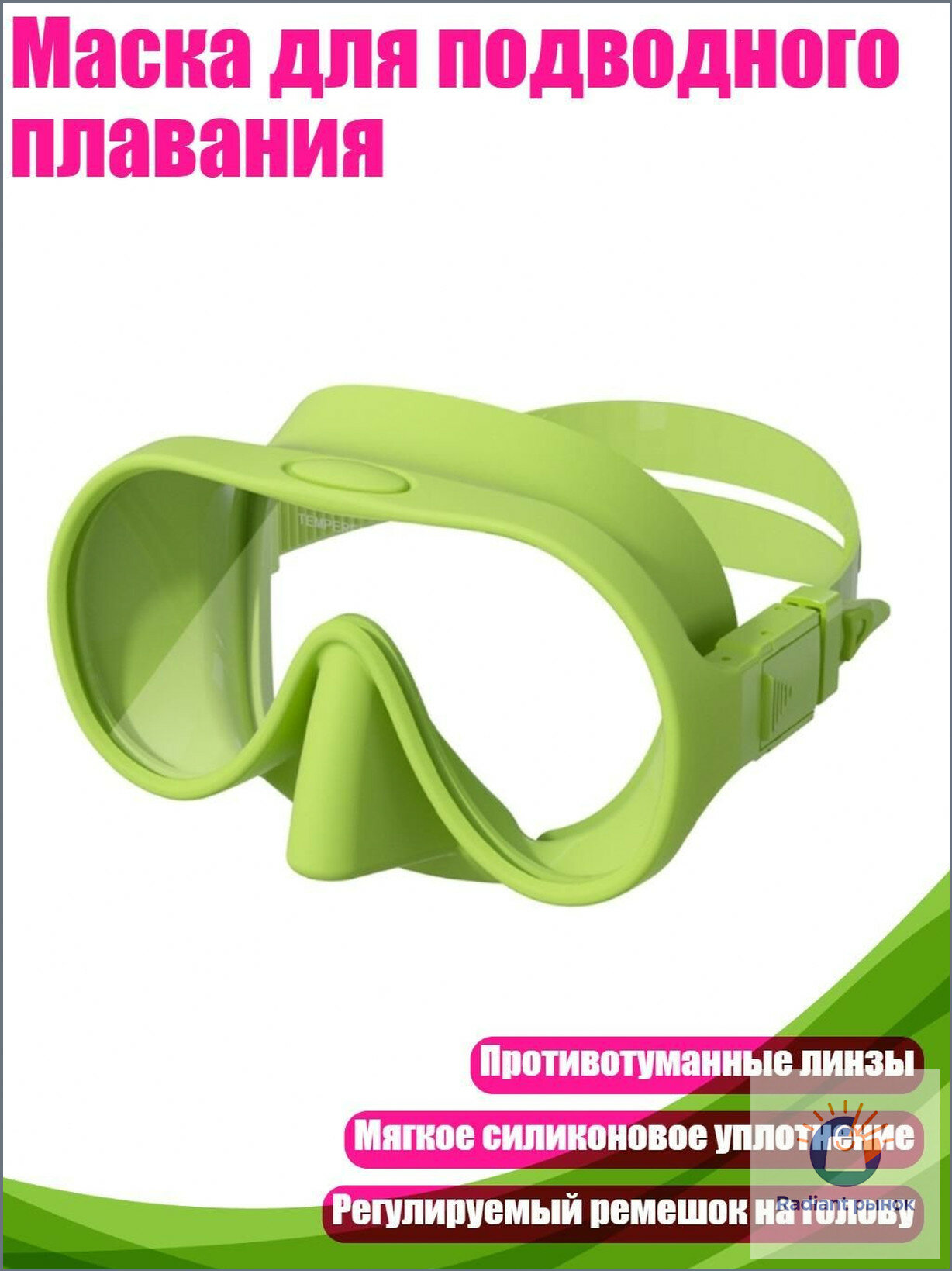 Аксессуары для дайвинга