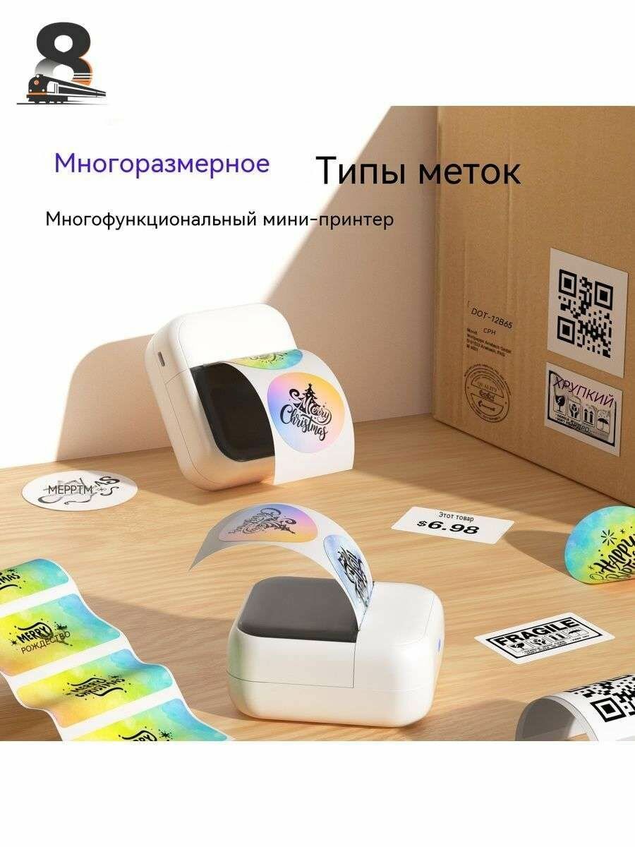 Мини-принтер, Цветной