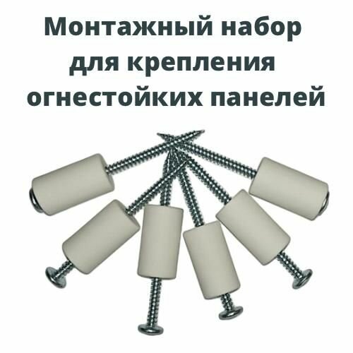 Керамическая втулка, усиленная (набор 6 шт)