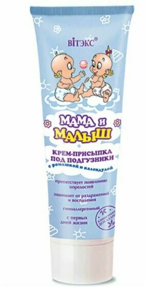 Витэкс Крем-присыпка под подгузник Мама и малыш с Ромашкой и Календулой, 75мл, 2 шт