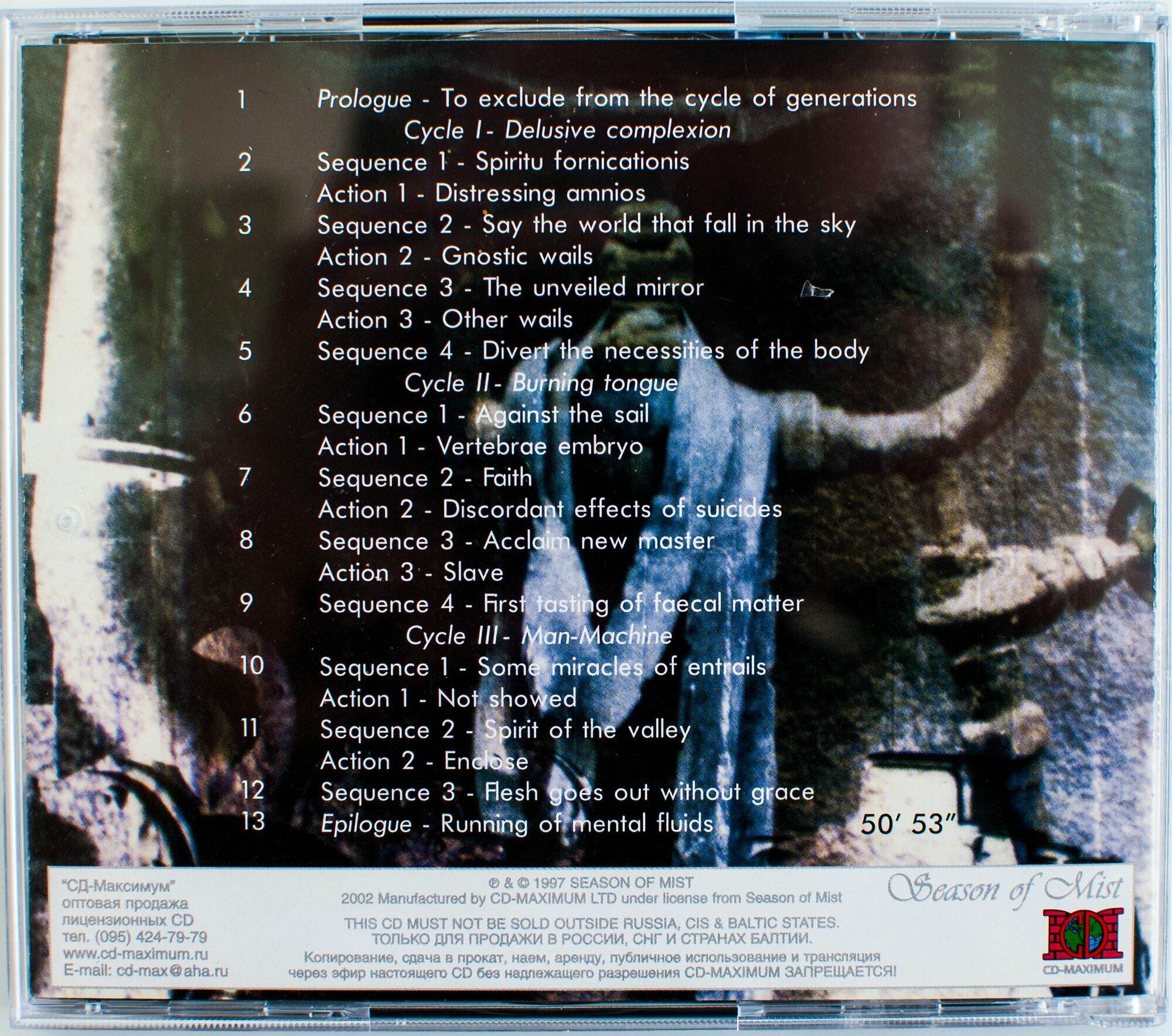 Anorexia Nervosa - Exile Аудио CD Лицензия — фото 1