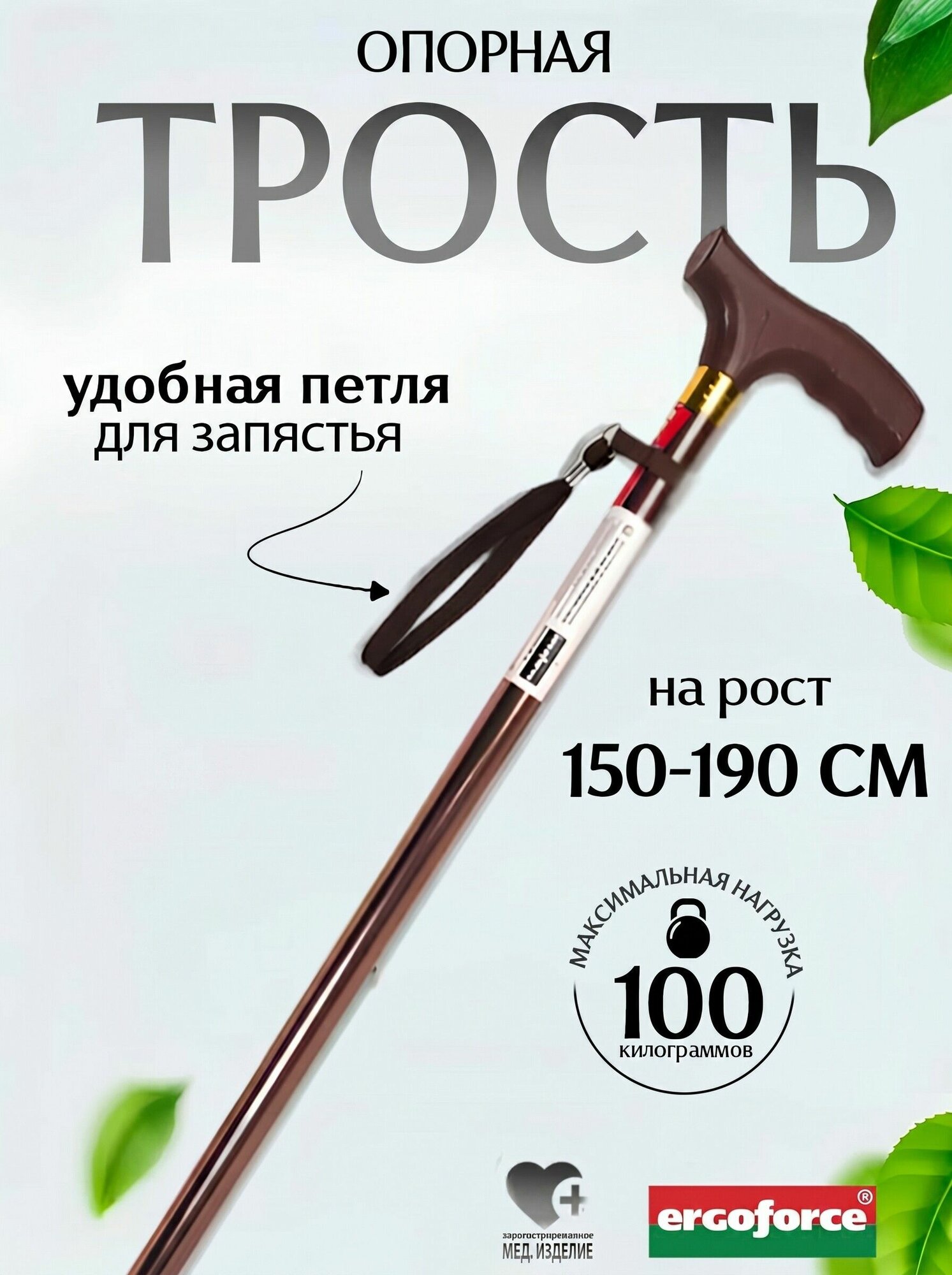Трость регулируемая по высоте, опорная, 74-97см алюминиевая, мужская и женская, для взрослых и пожилых людей, цвет бронза