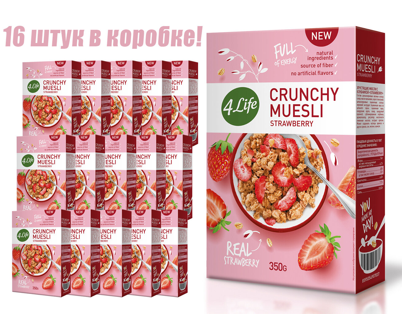 Хрустящие клубничные мюсли 4Life Crunchy Muesli Strawberry, Чехия, 350г х 16шт