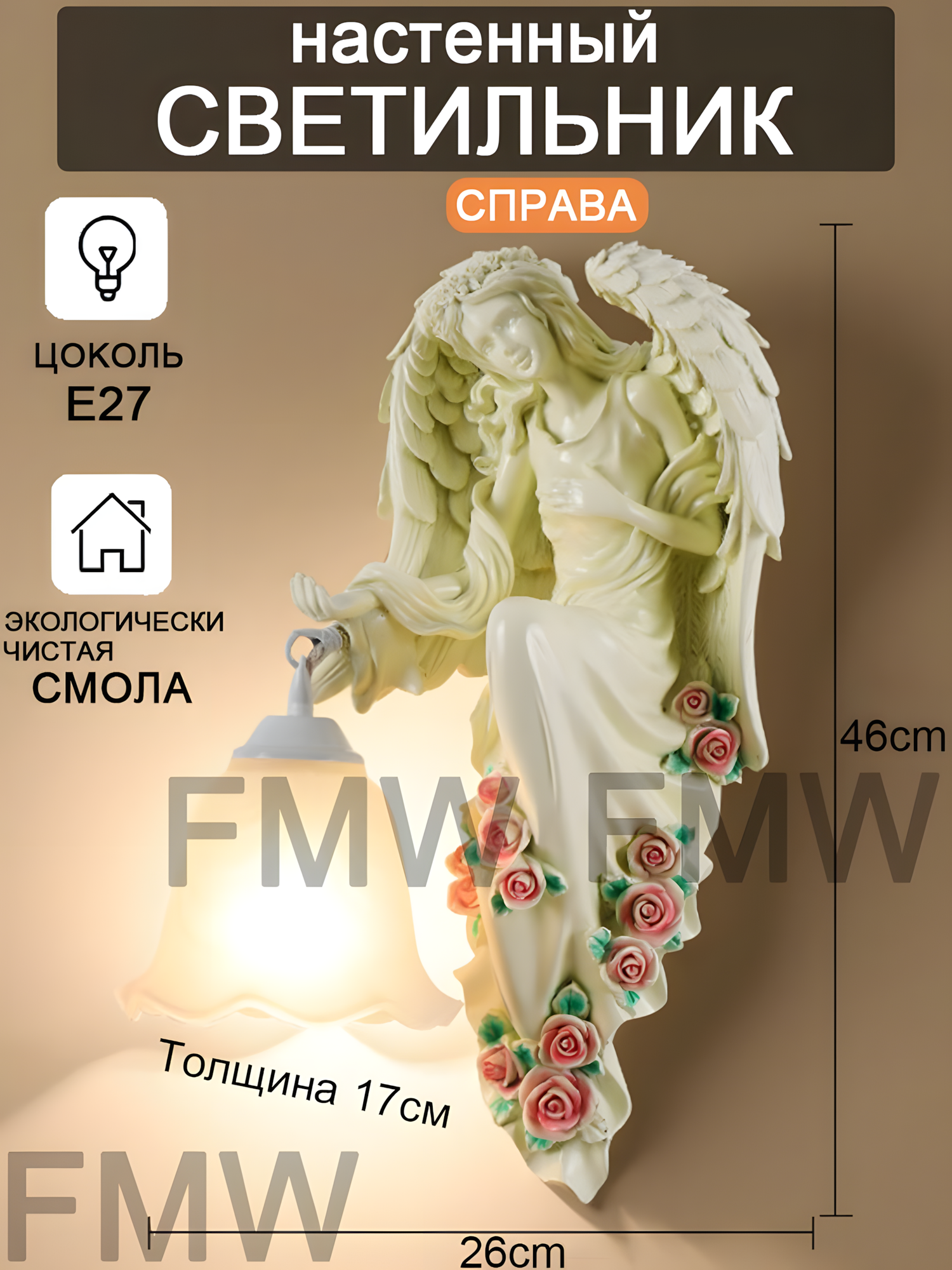 Настенный светильник, E27, 40 Вт