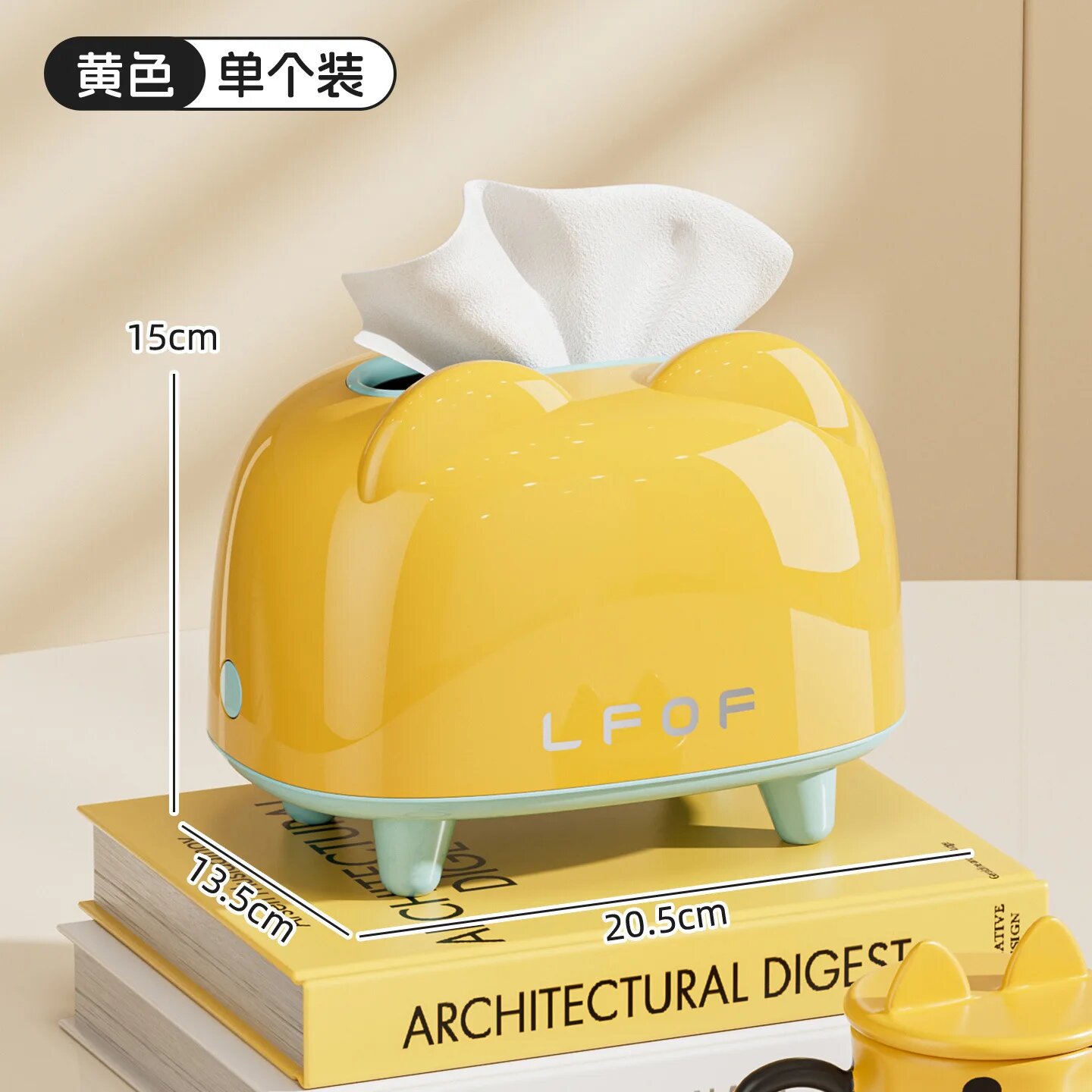 Ретро коробка для салфеток Yellow