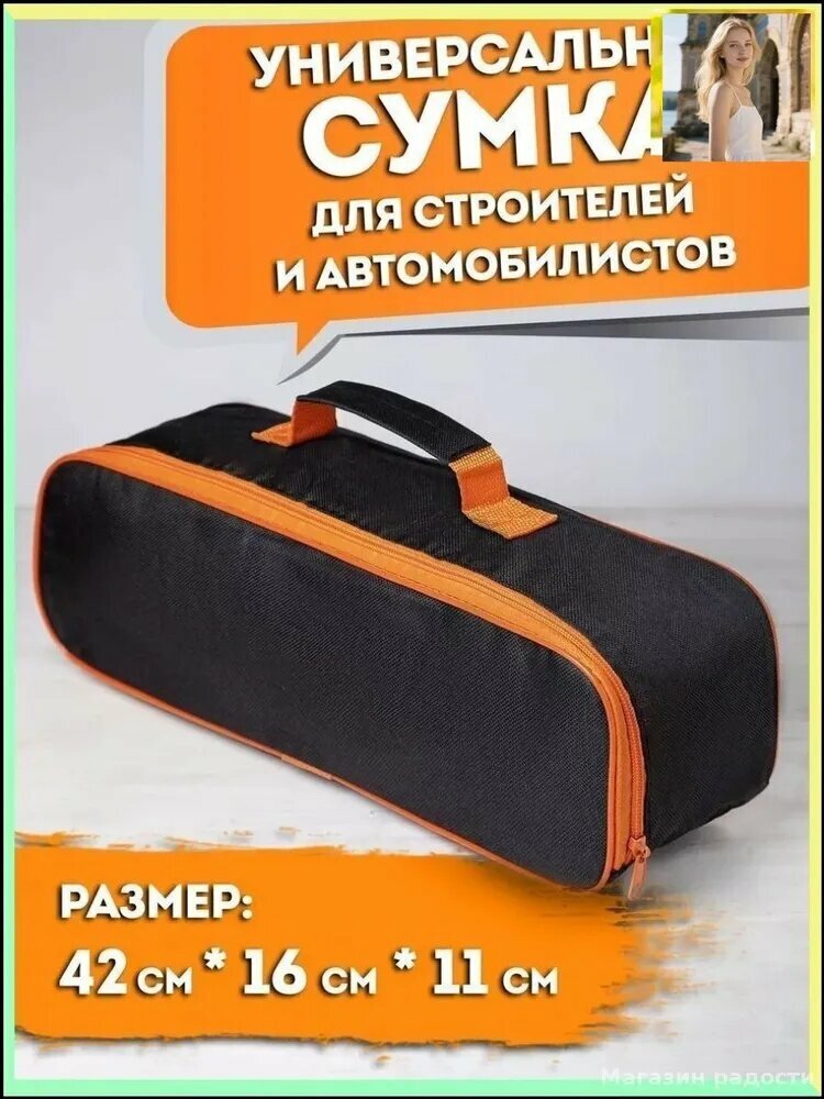 Рюкзак