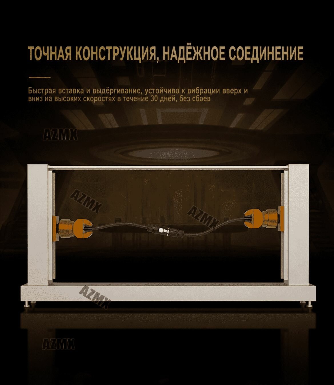 Электрический компонент для лодки — фото 1