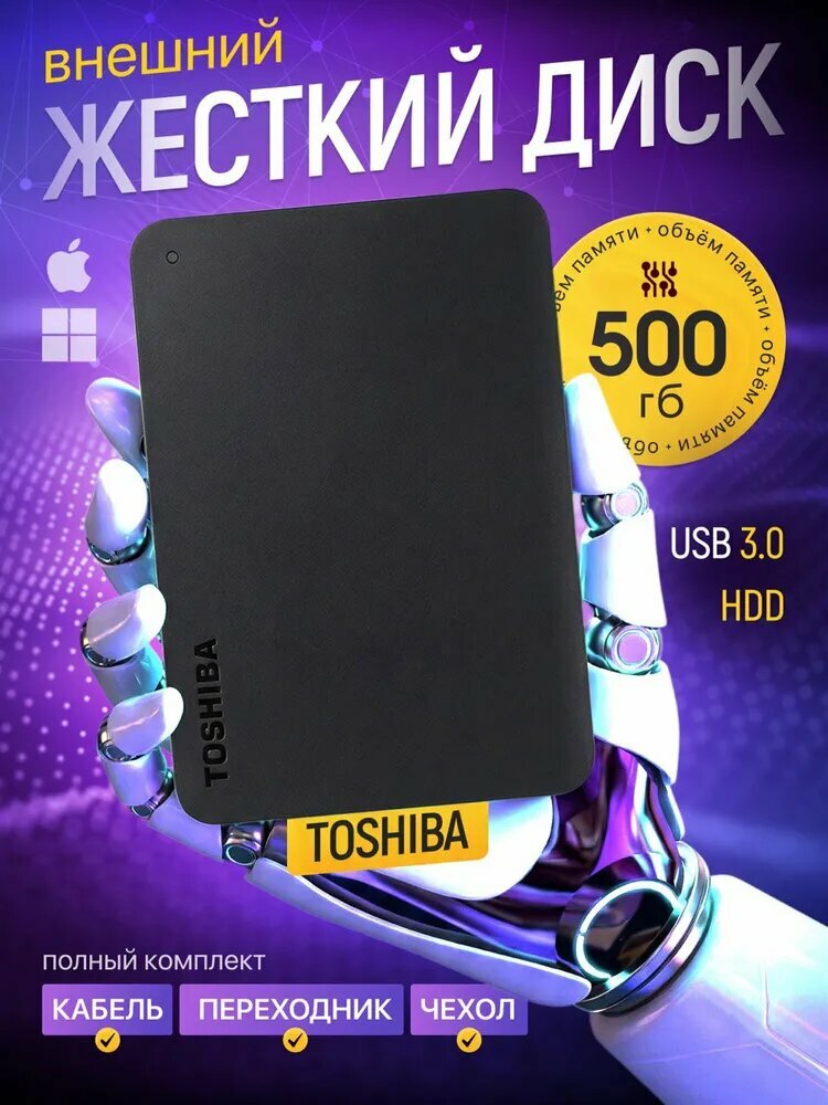 Toshiba 500 ГБ Внешний жесткий диск (HDTB305EK3AA), Пластик, черный