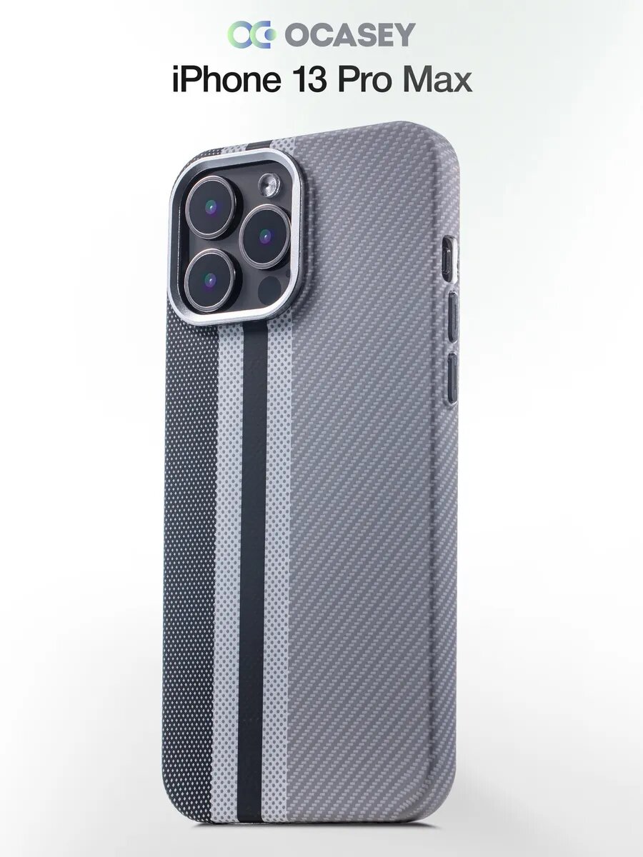 Чехол "О'Кейси", для iPhone 13 Pro Max, карбоновый, защита камеры, серый