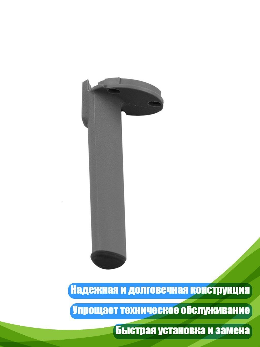 Складные посадочные стойки для Mavic 2 Pro/Zoom, Правая передняя нога
