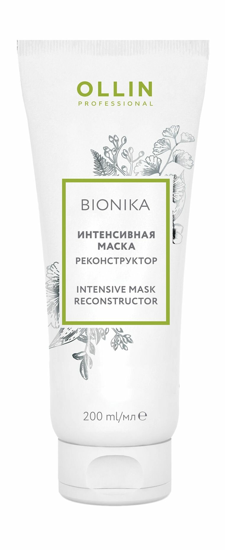 OLLIN PROFESSIONAL Маска реконструктор интенсивная Ollin Bionika, 200 мл