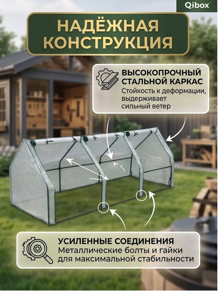 Теневой навес для сада и дачи. Солнцезащитный тент от ультрафиолета. Каркасный шатер для отдыха во дворе. 2.7х0.9х0.9м,