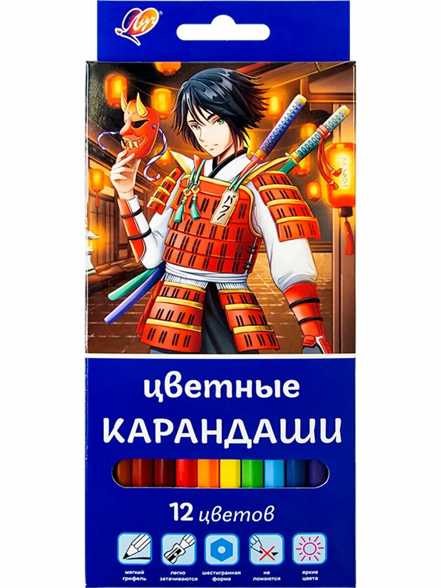 Карандаши цветные Аниме, 12 цветов