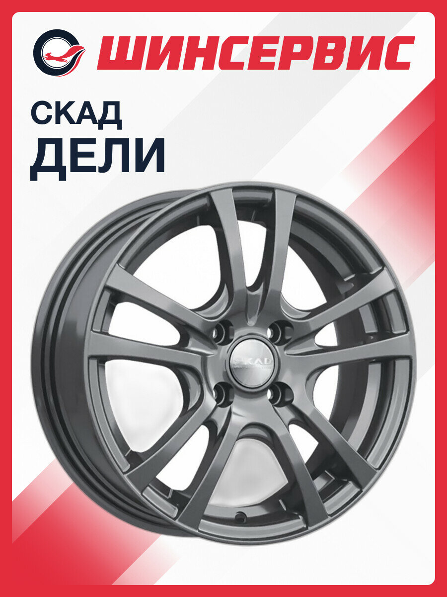 Литой колесный диск Скад Дели R15.0x6.0J 4x100.0 ET47.00 ЦО60.10 для автомобиля