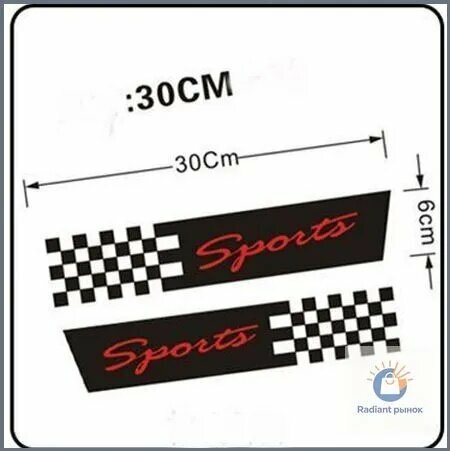 Наклейки на автомобиль "SPORTS", 30 х 6 см, 1 пара