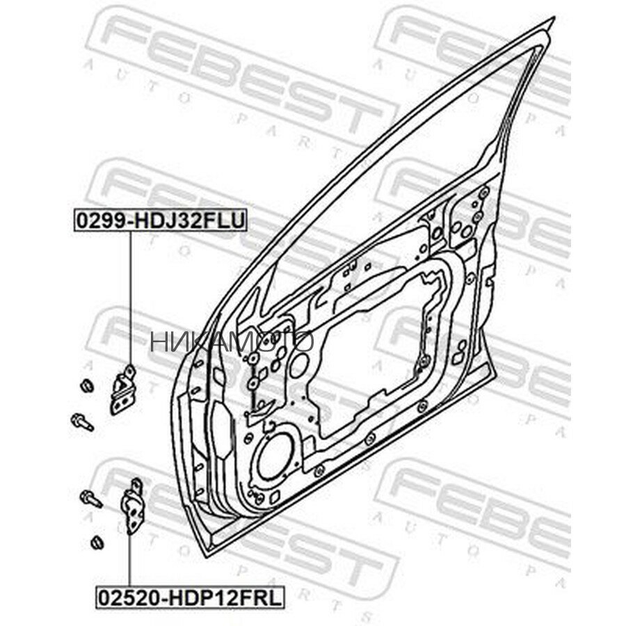 FEBEST 02520-HDP12FRL Петля двери NISSAN NOUT/MICRA пер. прав. нижн.