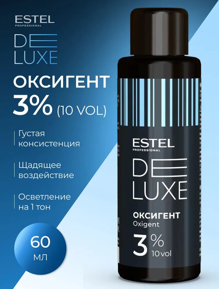 ESTEL PROFESSIONAL Оксигент 3 % DELUXE для краски, 60 мл
