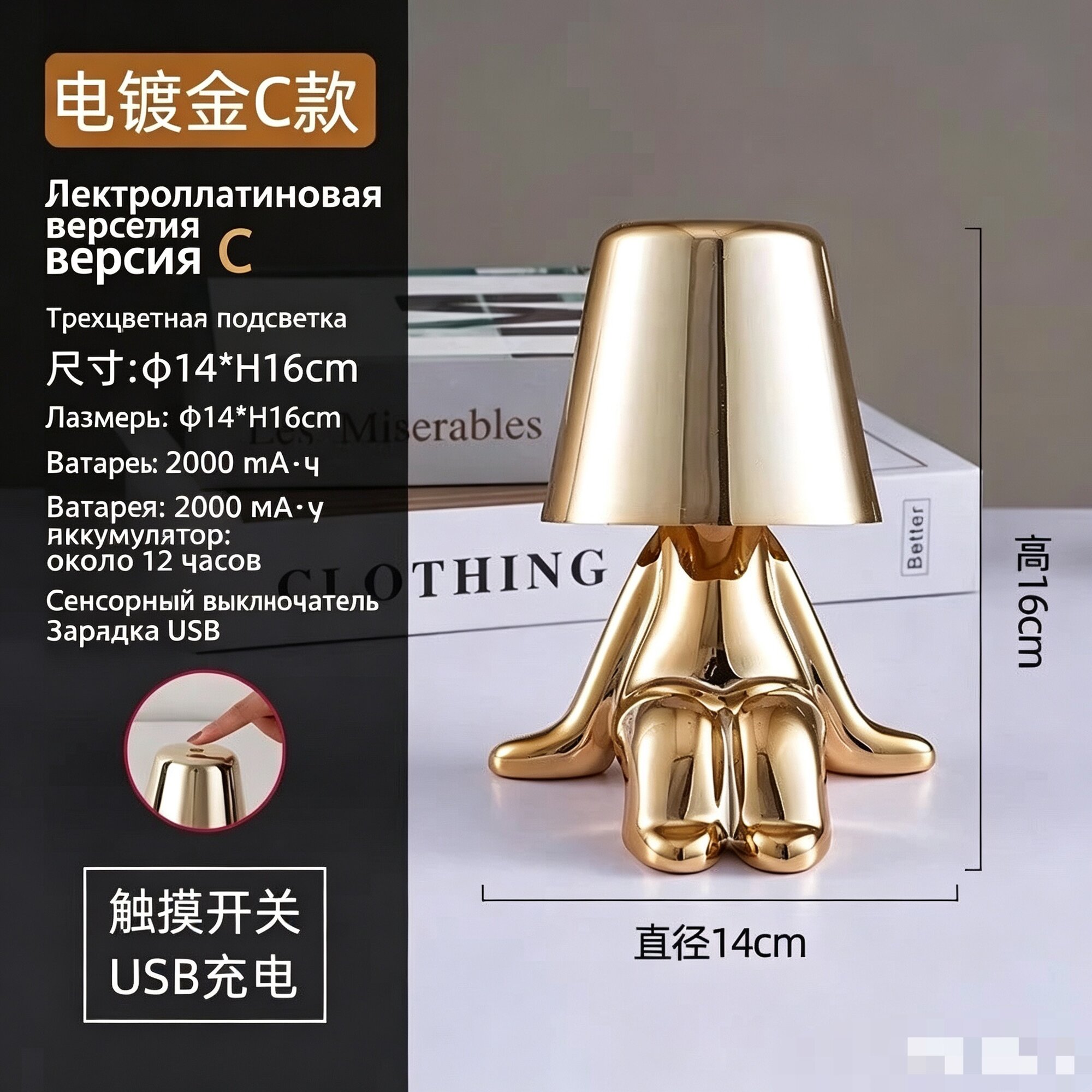 Светильник настольный дизайнерский, беспроводной USB, ночник, сенсорный.