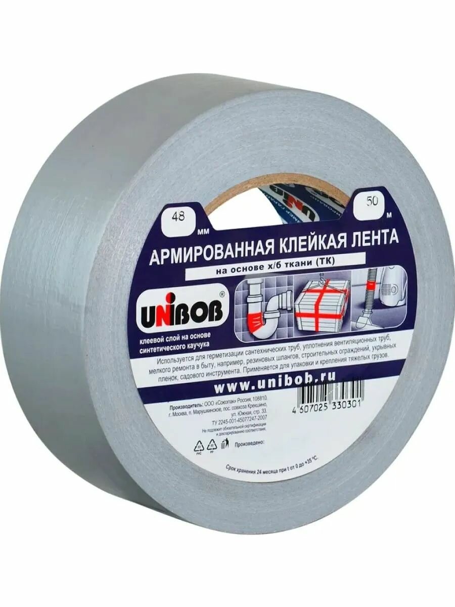 Клейкая лента армированная 48мм.*50м. UNIBOB (00252)