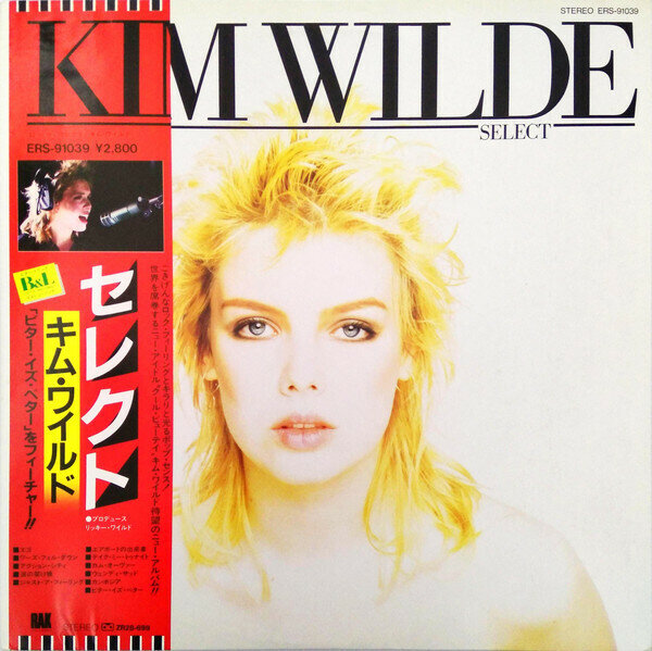 Виниловая пластинка KIM WILDE - Select, 1982 (LP)