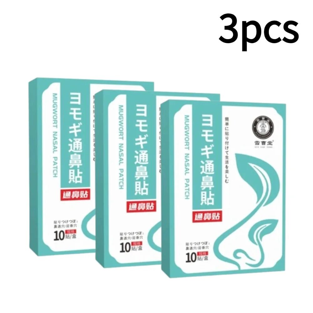 Носовые пластыри UOYOTT с экстрактом полыни 1/2/3/5 шт 3pcs
