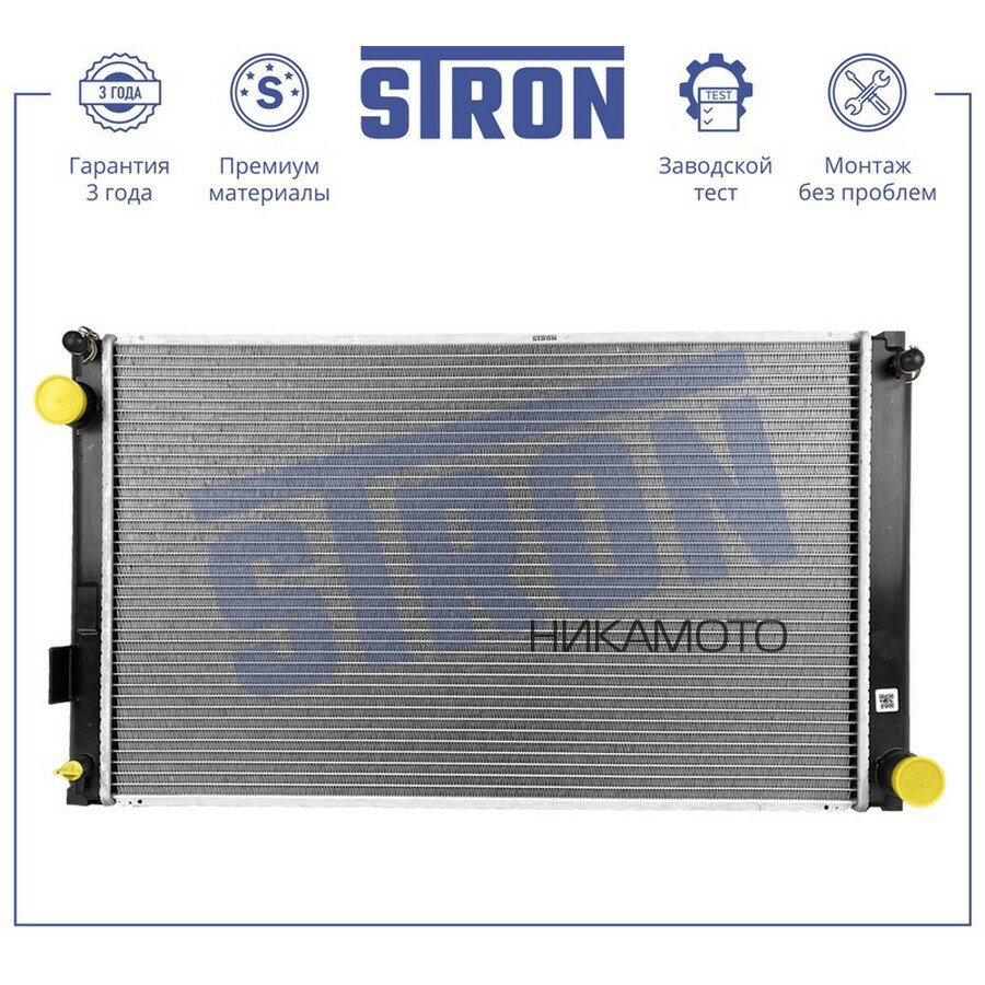 STRON STR0614 Радиатор охлаждения двигателя LEXUS NX I 2014-2021 2.0 бензин АКПП