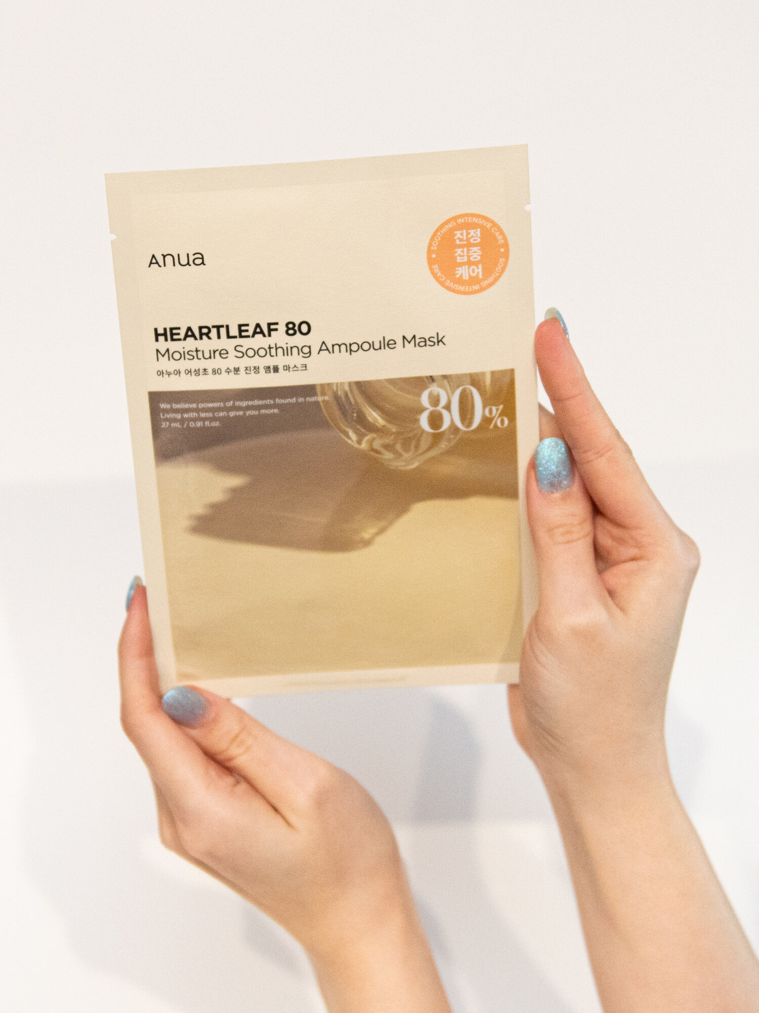ANUA Увлажняющая ампульная маска с хартлифом Heartleaf 80 Moisture Ampoule Mask, 27 мл