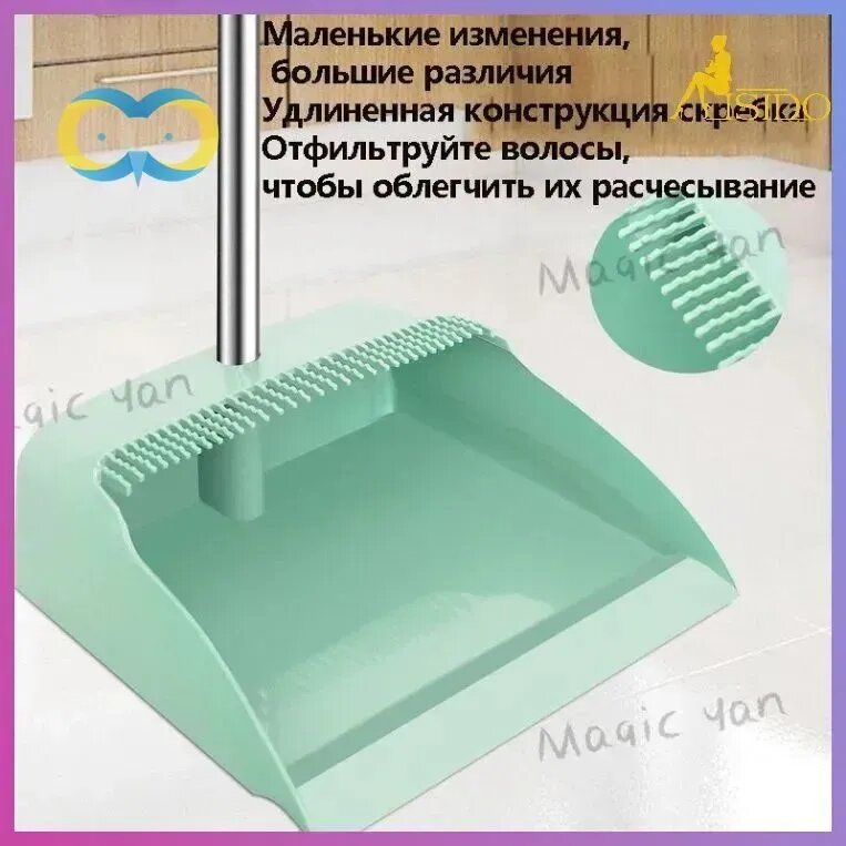 Щетка с совком — фото 1