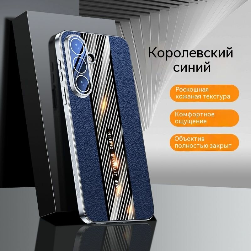 Чехол для Samsung Galaxy S25+ , S25 Plus / Самсунг Галакси С25 Плюс Металлическая линза Роскошная кожа Чехол