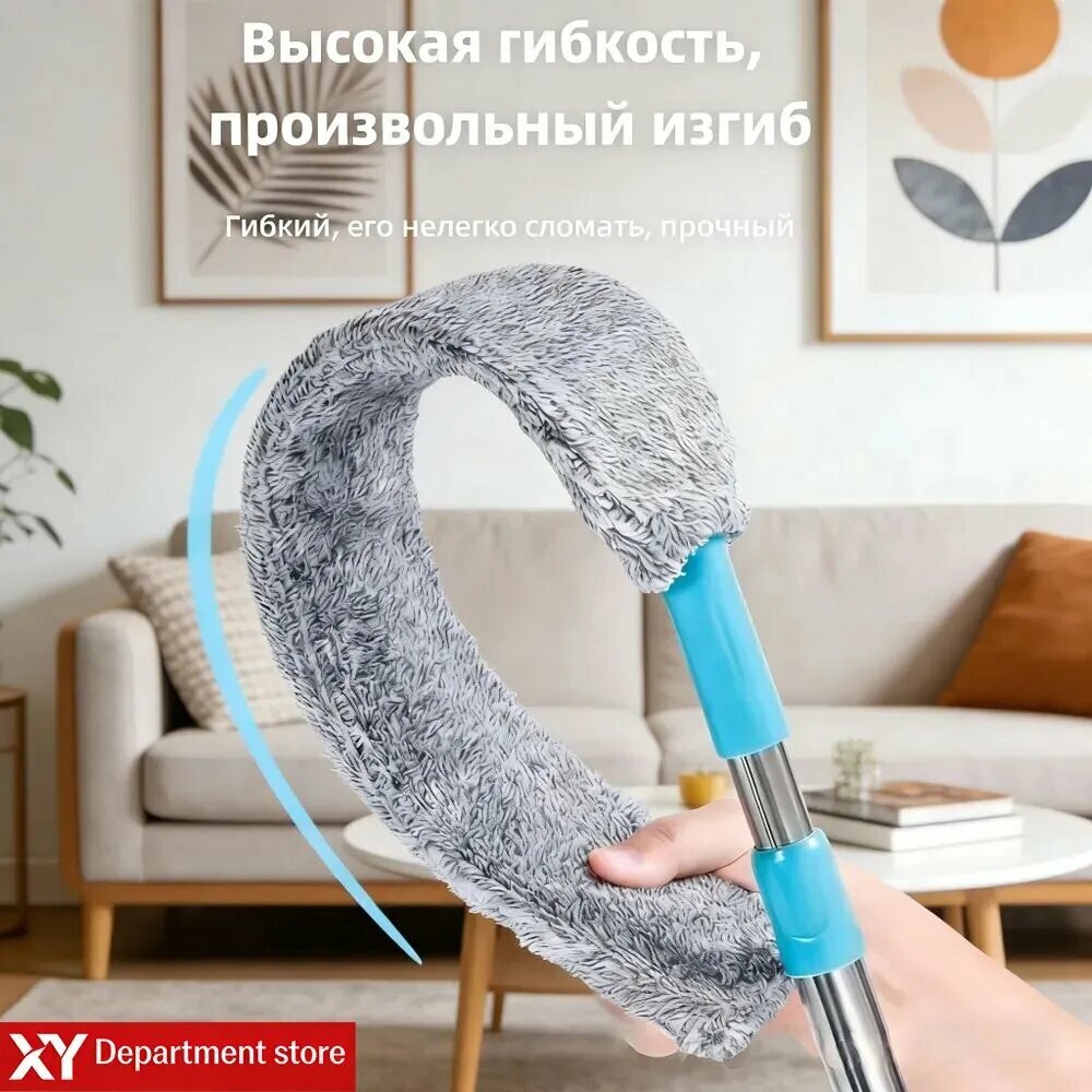 Швабра, длина 130 см