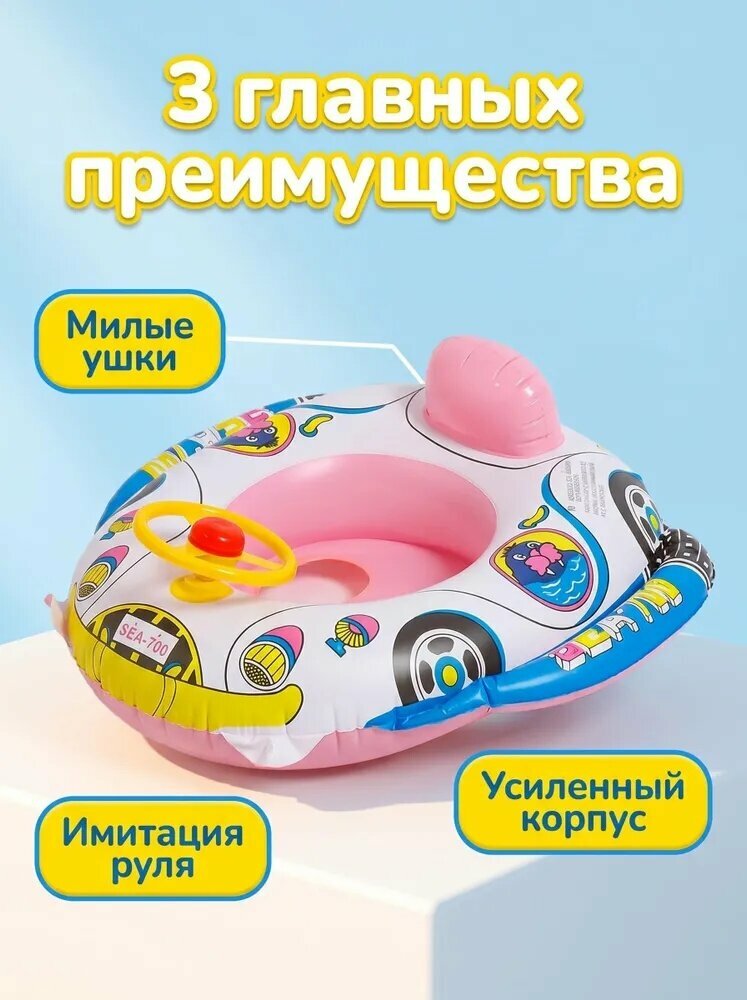 Надувной круг — фото 1