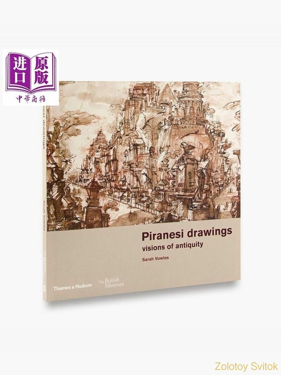 Книга Thames & Hudson "Piranesi Drawings", 2020 год, 144 стр, мягкий переплет