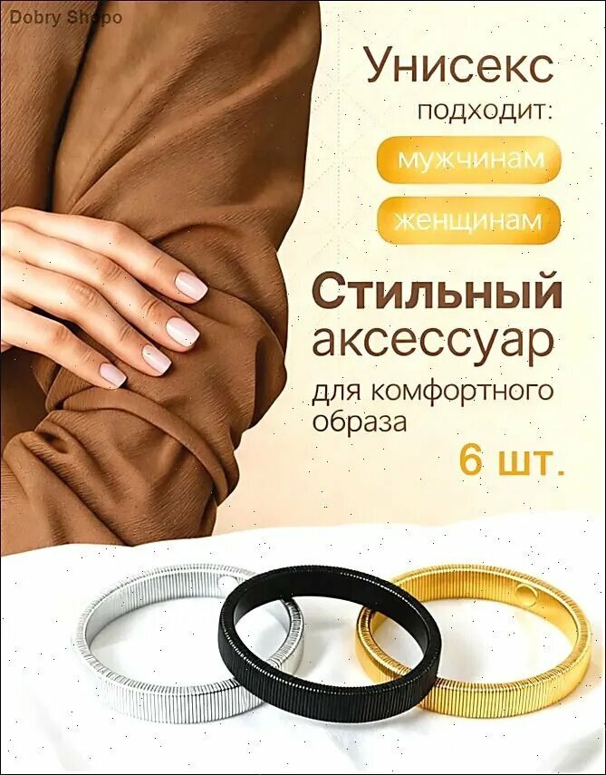 Запонки