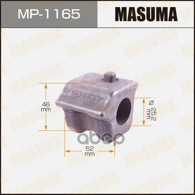 Втулка стабилизатора MASUMA /front/ ALPHARD/ AGH30W RH Masuma арт. MP1165 - высокое качество товара по низкой цене