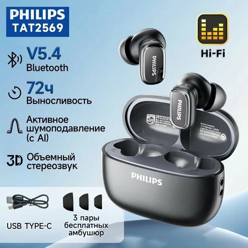 Наушники беспроводные с микрофоном, Bluetooth, USB Type-C, серый