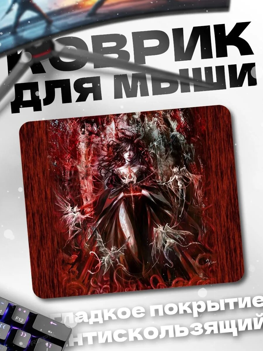 Коврик для мыши Красная королева