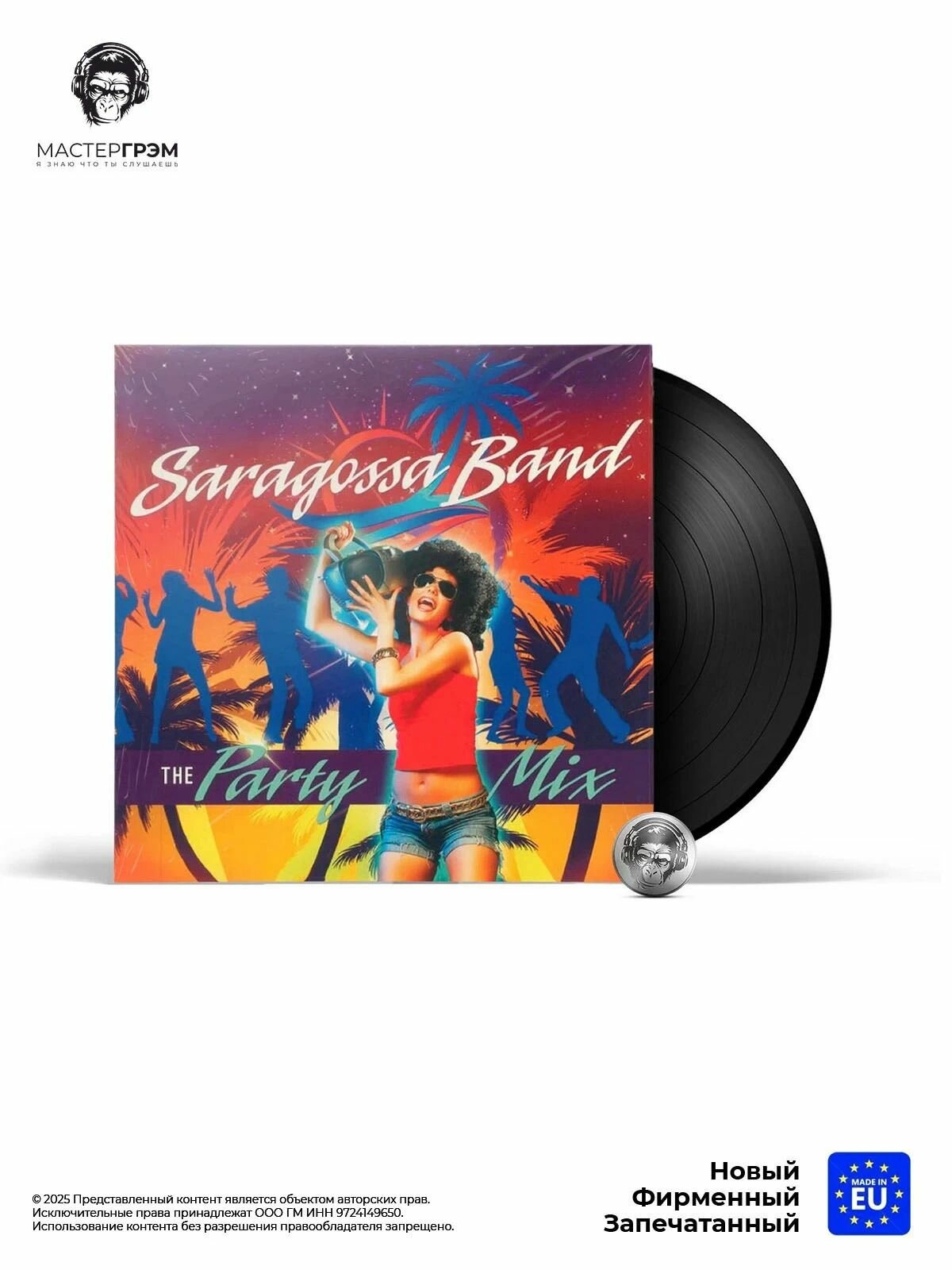 Виниловая пластинка Saragossa Band - The Party Mix (LP) 2021