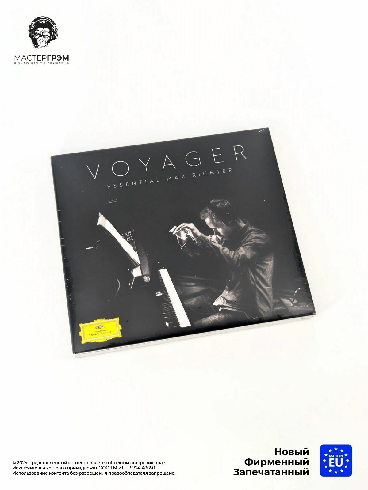Max Richter - Voyager - Essential (2 CD) Digipack Фирменный аудио диск