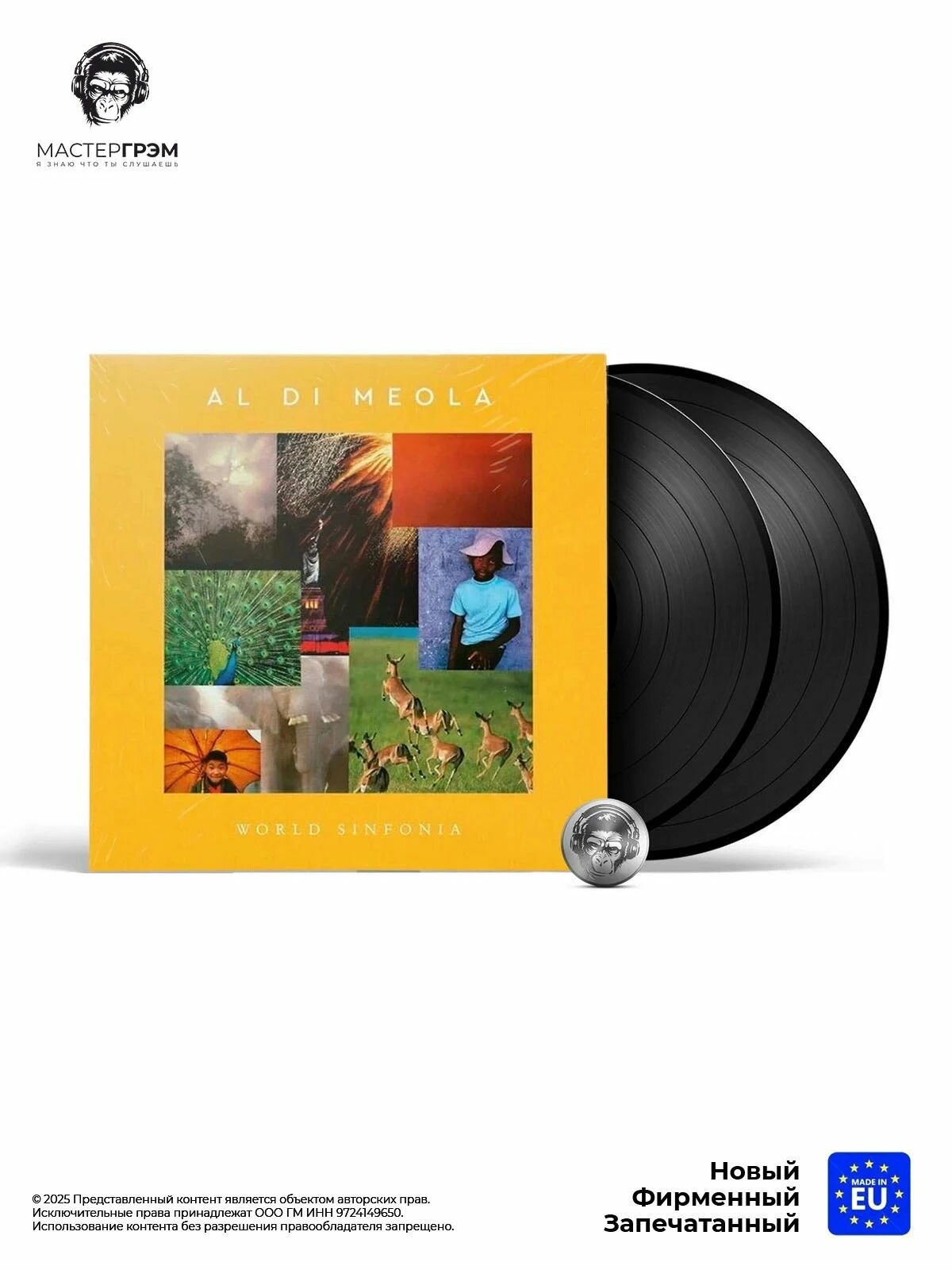 Виниловая пластинка Al Di Meola - World Sinfonia (2LP) 2023