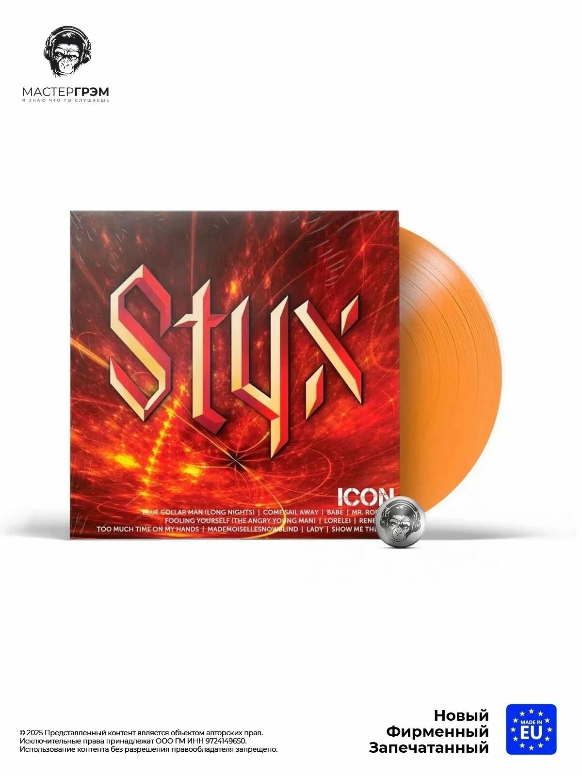 Виниловая пластинка Styx - Icon (LP, Оранжевый полупрозрачный винил) Limited, 2024