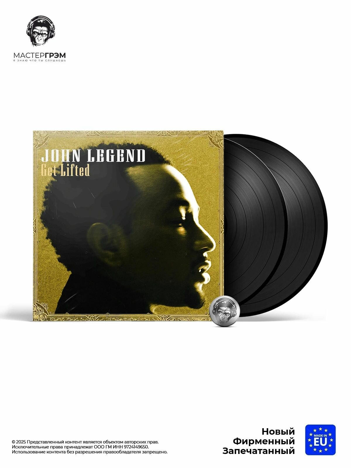 Виниловая пластинка John Legend - Get Lifted (2LP) 2013