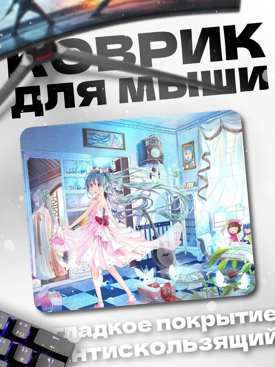 Коврик для мыши Девушка в розовом