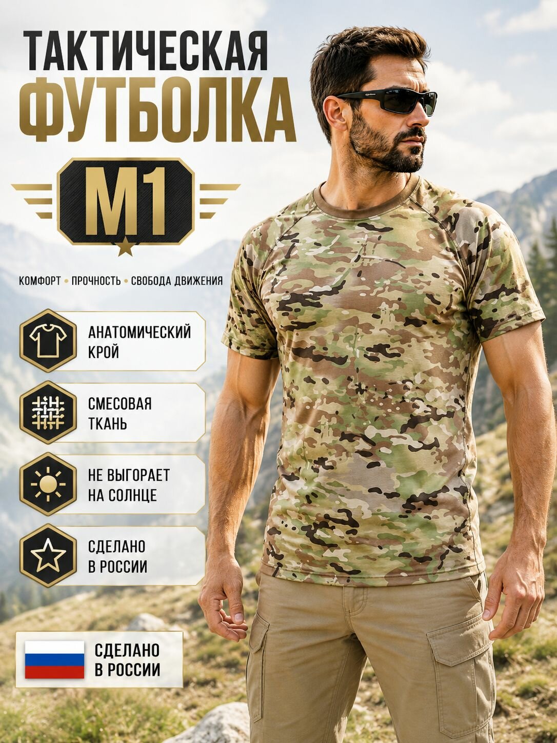 Футболка