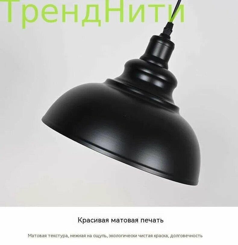 Потолочный светильник — фото 1