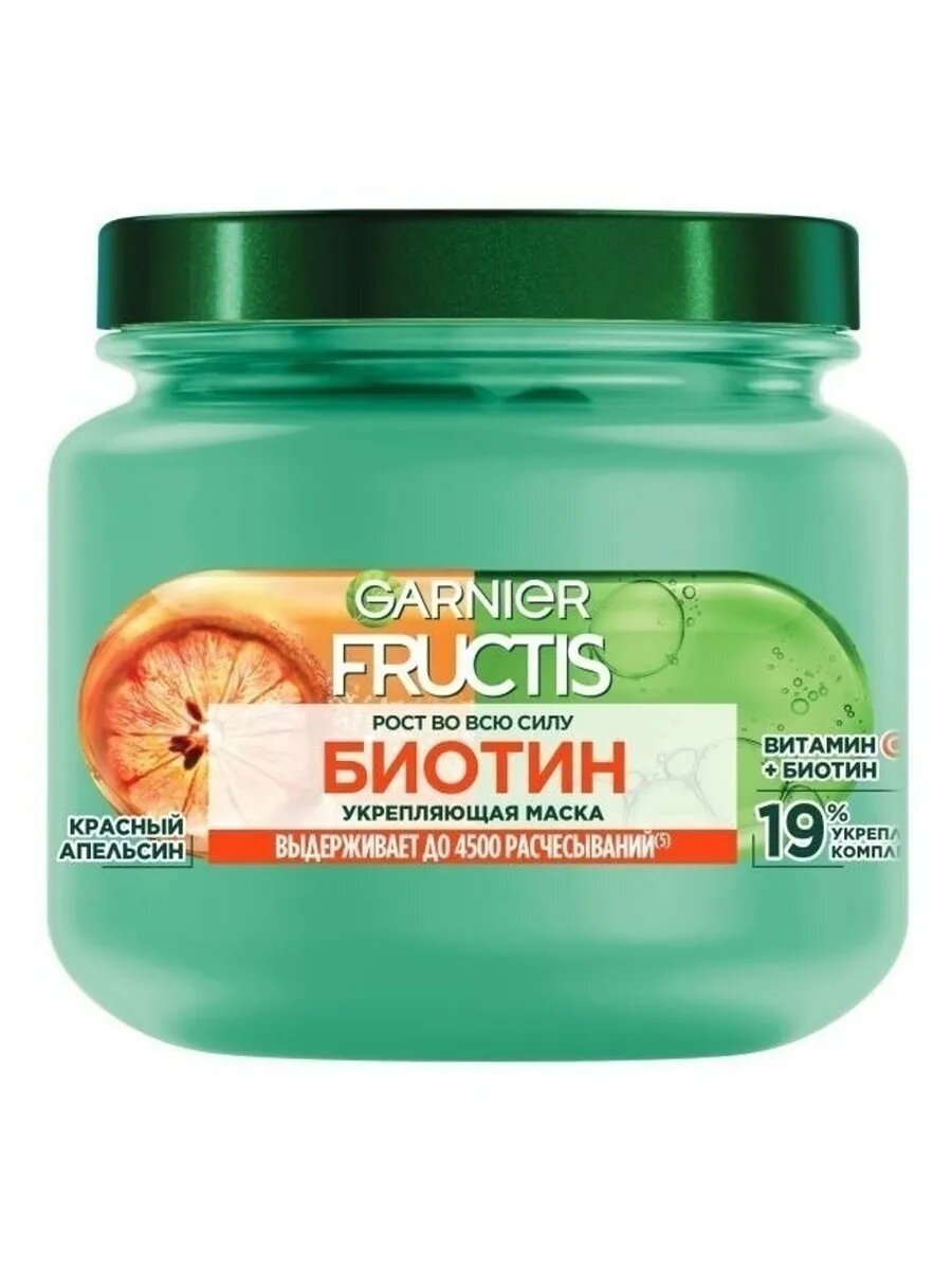 Маска для волос Garnier Fructis Рост во всю силу с биотином
